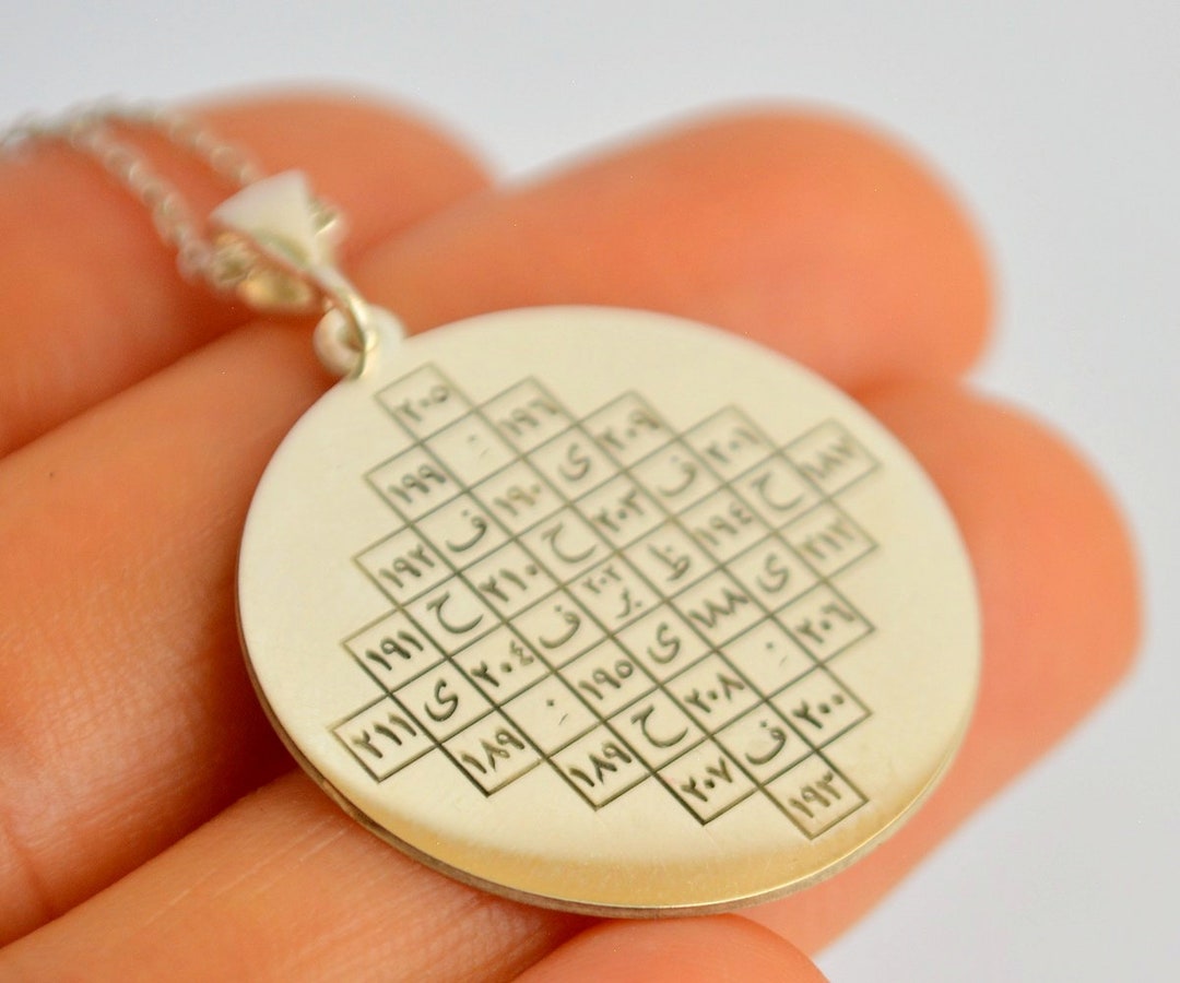 Good Marriage Amulet Necklace, Birthday Gift to Single Friend, Islamic ...