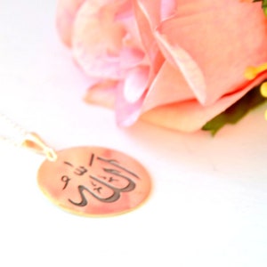 Allah Name Disc Necklace, Islamic God Plate Jewelry, Faith Religious ...