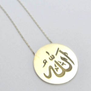 Allah Name Disc Necklace, Islamic God Plate Jewelry, Faith Religious ...
