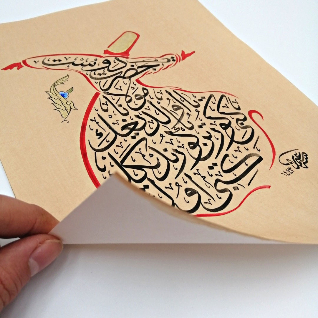 Whirling Dervish Calligraphy, Artistic Rumi Quote Wall Decor, Spiritual ...