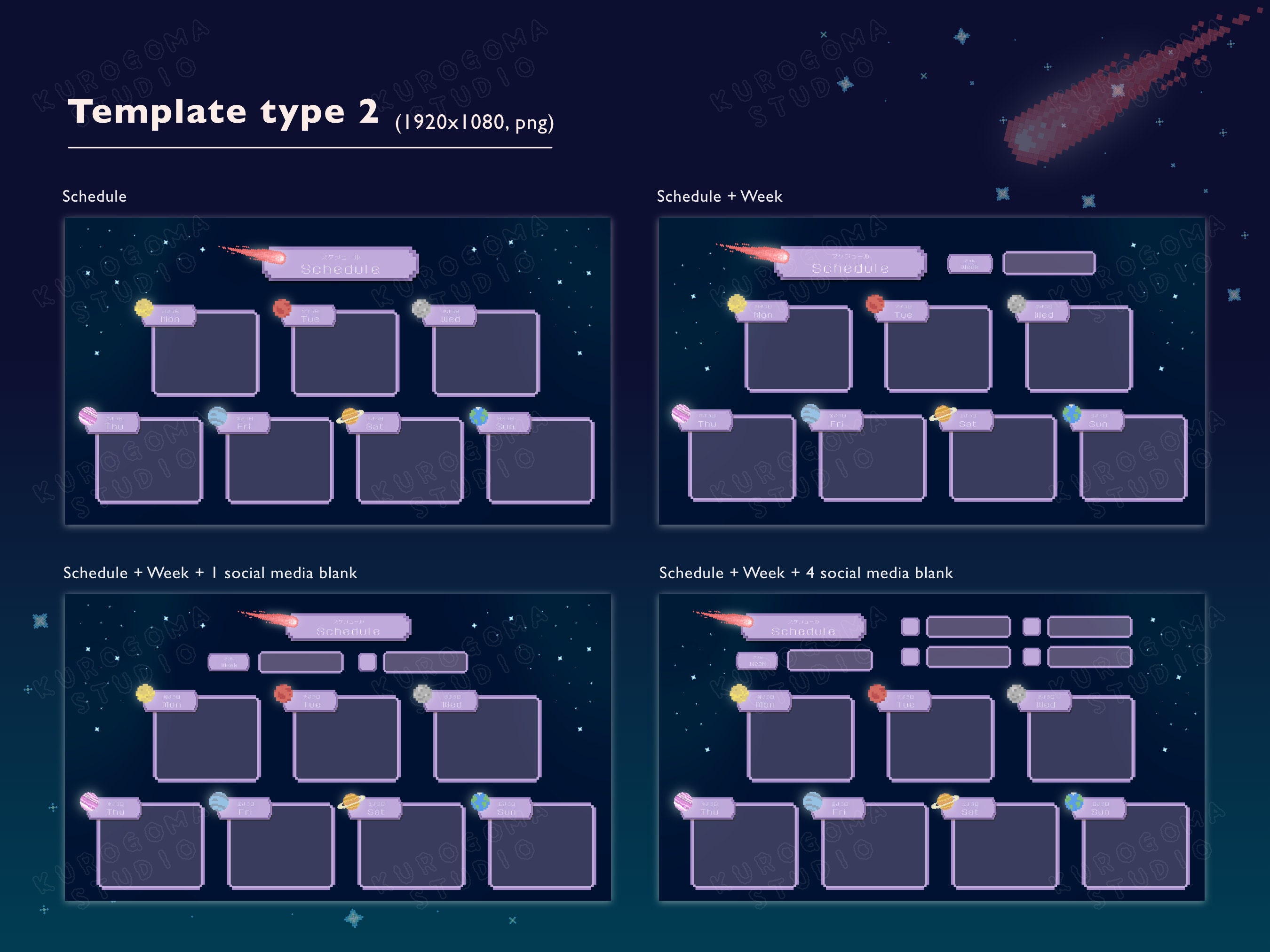 Stream Schedule Template - Pixel Galaxy Theme | Twitch Social Media ...