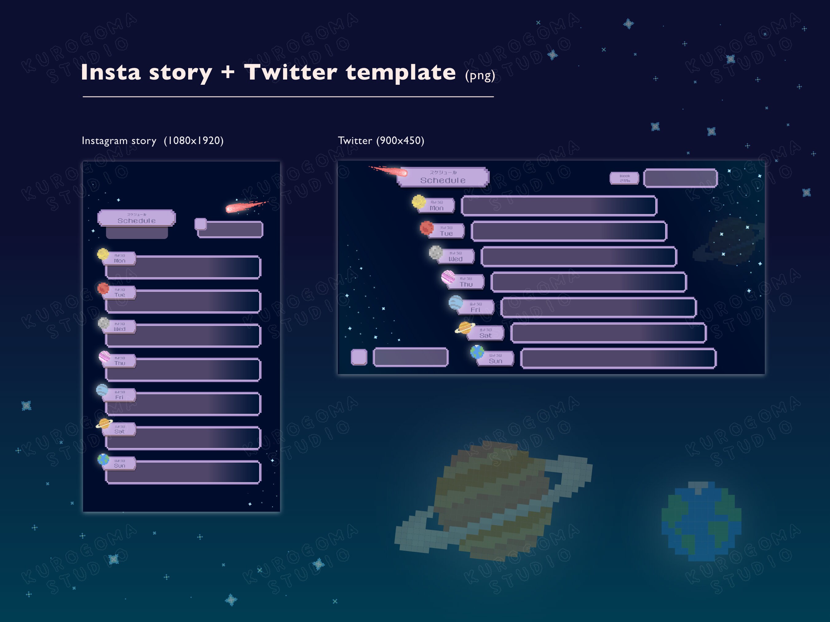 Stream Schedule Template - Pixel Galaxy Theme | Twitch Social Media ...