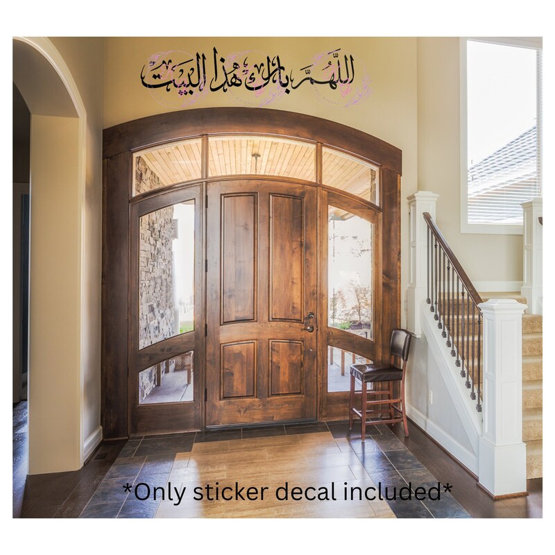 Islamic Art Arabic Wall Stickers - Etsy