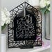 Allahumma Sulli Ala Sayyidina Muhammad Acrylic Decor Sign - Etsy