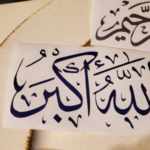 Arabic Calligraphy Decals Islamic Decoration Muslim Decals - Etsy
