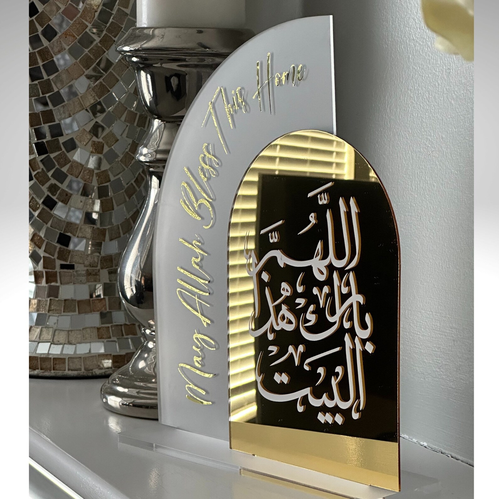 Allah Bless This Home Sign Islamic Home Decor Islamic Sign - Etsy