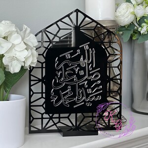 Allahumma Sulli Ala Sayyidina Muhammad Acrylic Decor Sign - Etsy