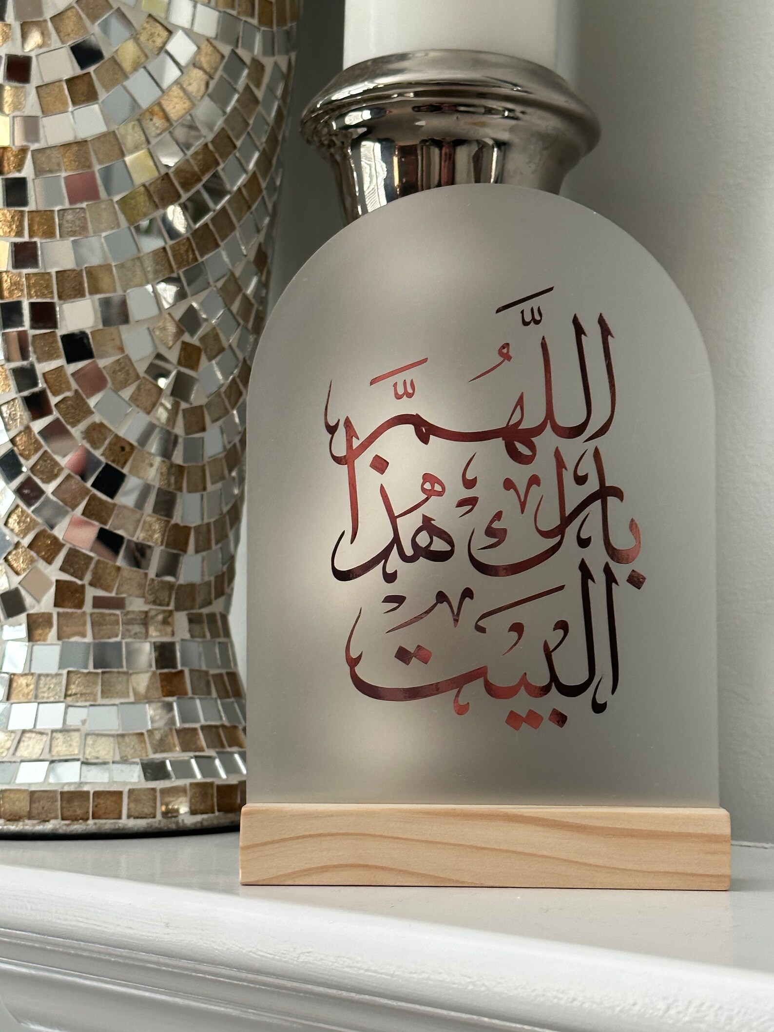 Allah Bless This Home Sign Islamic Home Decor Islamic Sign - Etsy