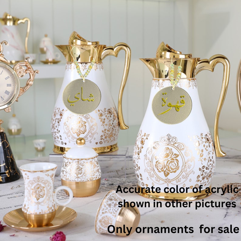 Set of 2 Coffee and Tea Dallah Acrylic Charms Ornaments - Etsy