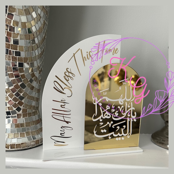 Islamic Home Decor - Etsy