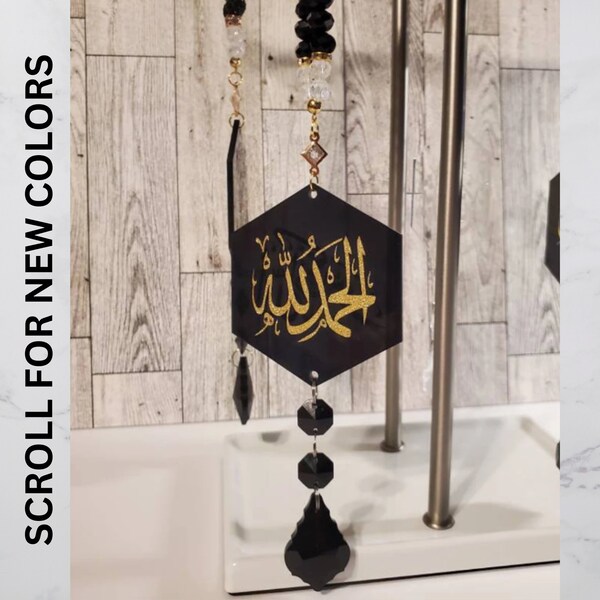 Islamic Charm - Etsy