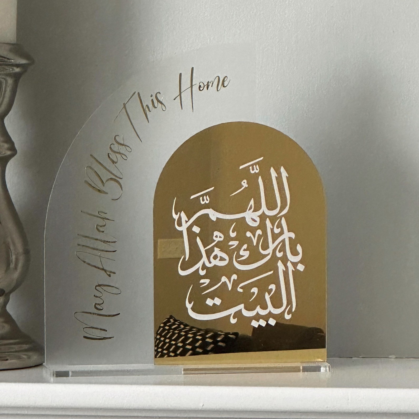 Allah Bless This Home Sign Islamic Home Decor Islamic Sign - Etsy