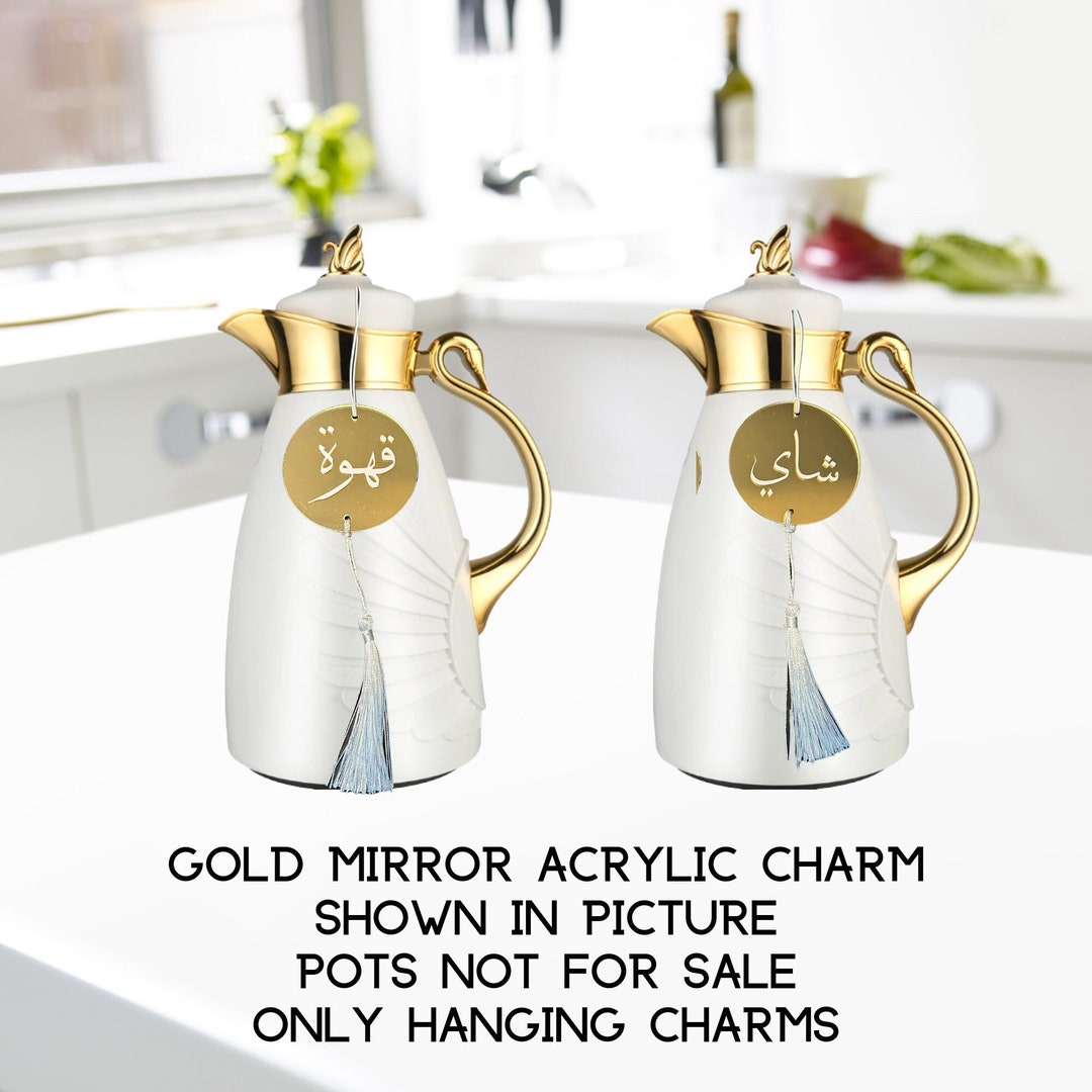 Set of 2 Coffee and Tea Dallah Acrylic Charms Ornaments Ramadan Eid ...