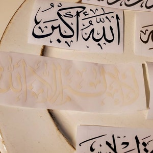 Arabic Calligraphy Decals Islamic Decoration Muslim Decals - Etsy