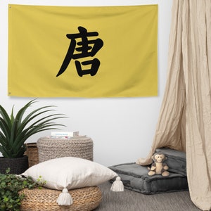 Ancient Chinese Tang Empire Flag Banner Made of Polyester Perfect for ...