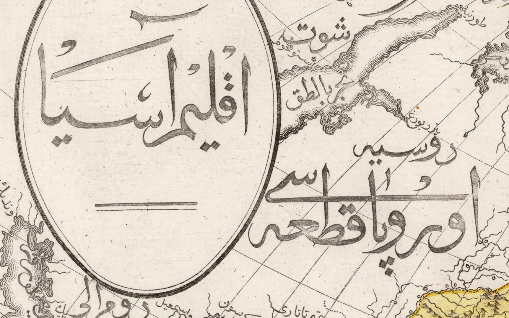 1792 Very Rare Ottoman Map of Asia Big Map Antique Decor - Etsy