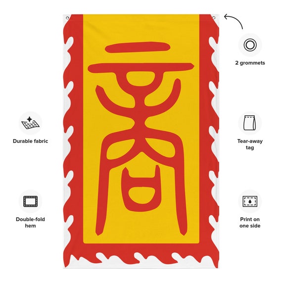 Ancient Chinese Flag