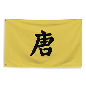Ancient Chinese Tang Empire Flag Banner Made of Polyester Perfect for ...