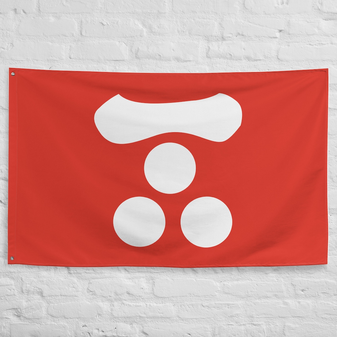 Mori Clan Crest Flag: Japanese Polyester Banner - Etsy