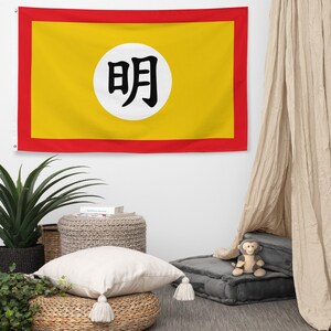 Large Ancient China Ming Dynasty Flag Flag Banner Made of Polyester ...