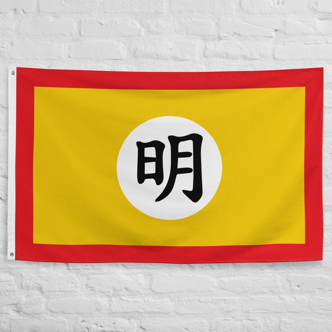 Bandera grande de la dinastía Ming de China antigua bandera - Etsy México