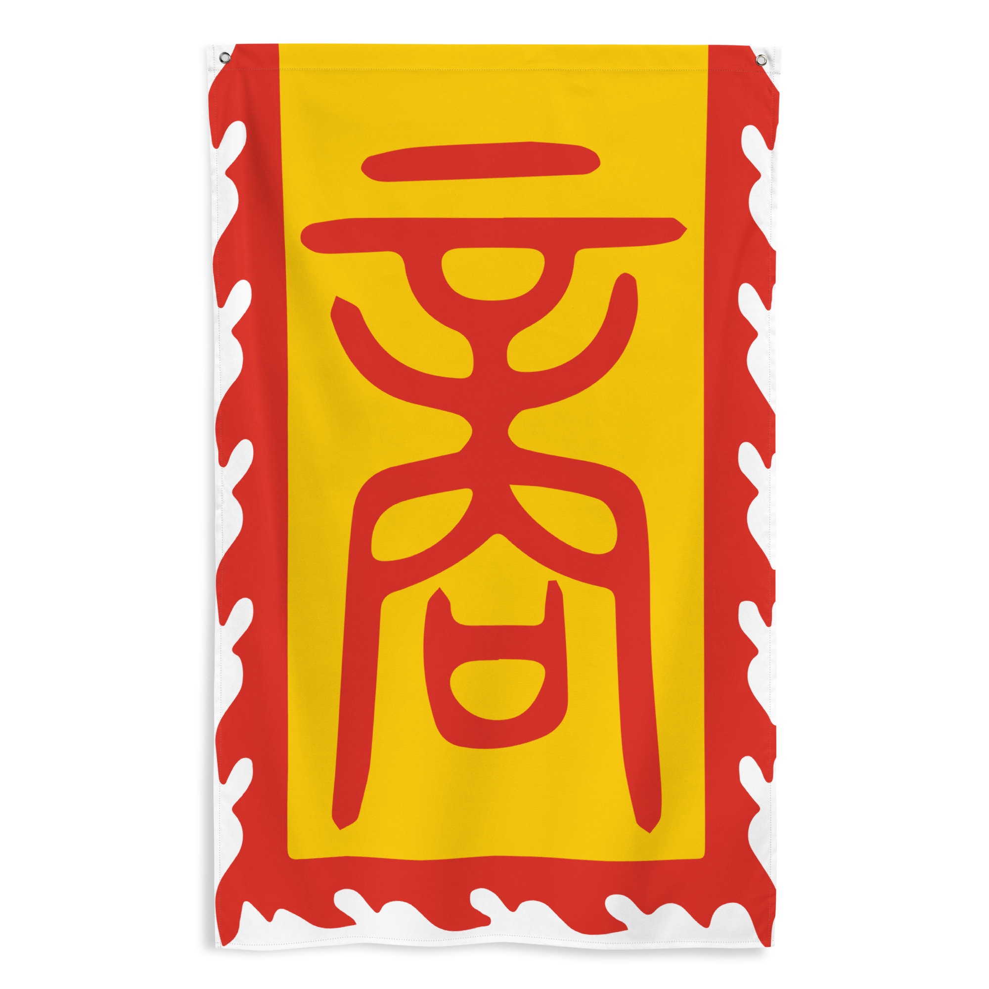 Shang Dynasty Flag: Ancient China Banner, Home Decor - Etsy