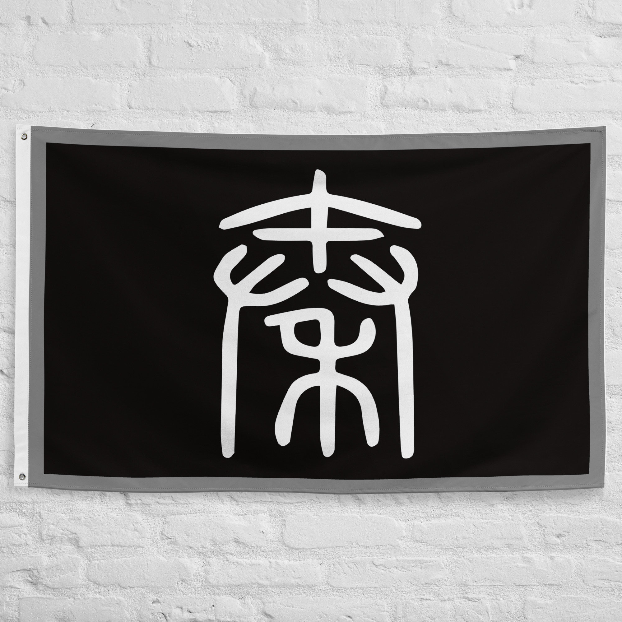 Qin Dynasty Symbols