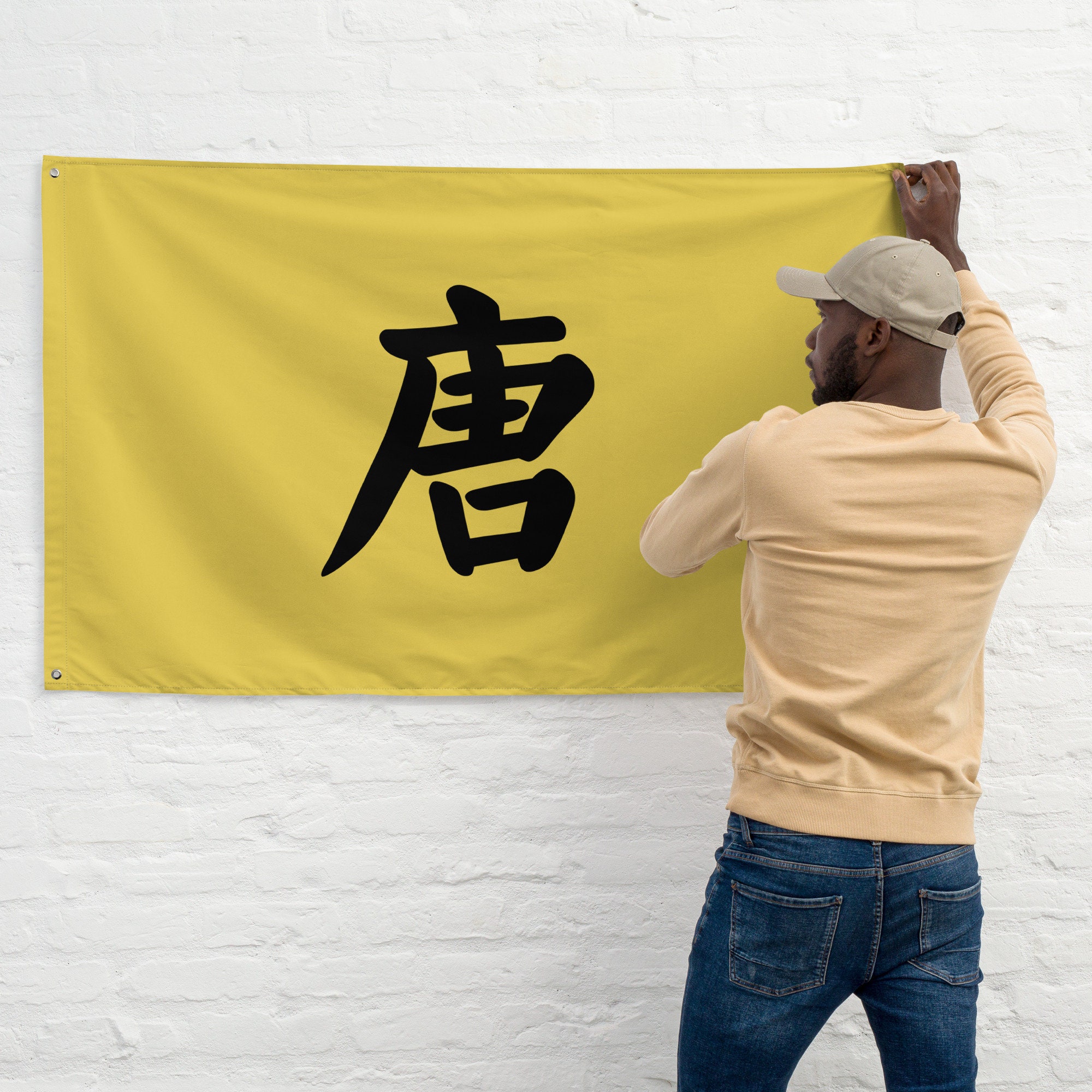 Ancient Chinese Tang Empire Flag Banner Made of Polyester - Etsy Canada