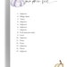 Autumn Mad Libs Mad Libs Fall Mad Libs November Mad Libs Fall Mad Libs ...