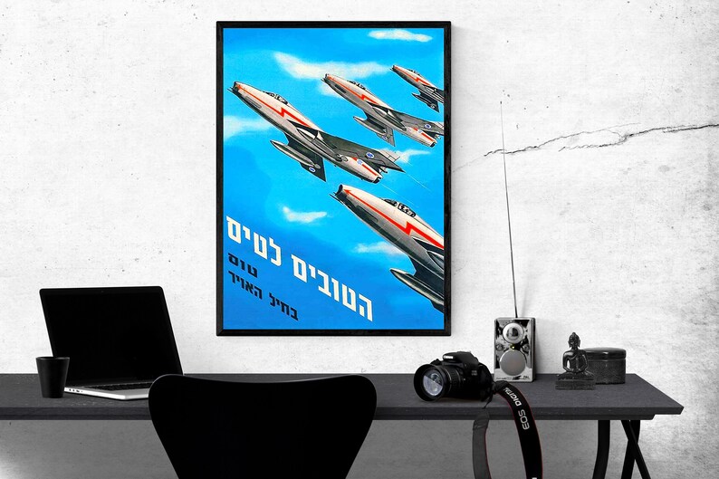 Vintage Israeli Air Force Poster: Retro IDF Jet Art Print - Etsy