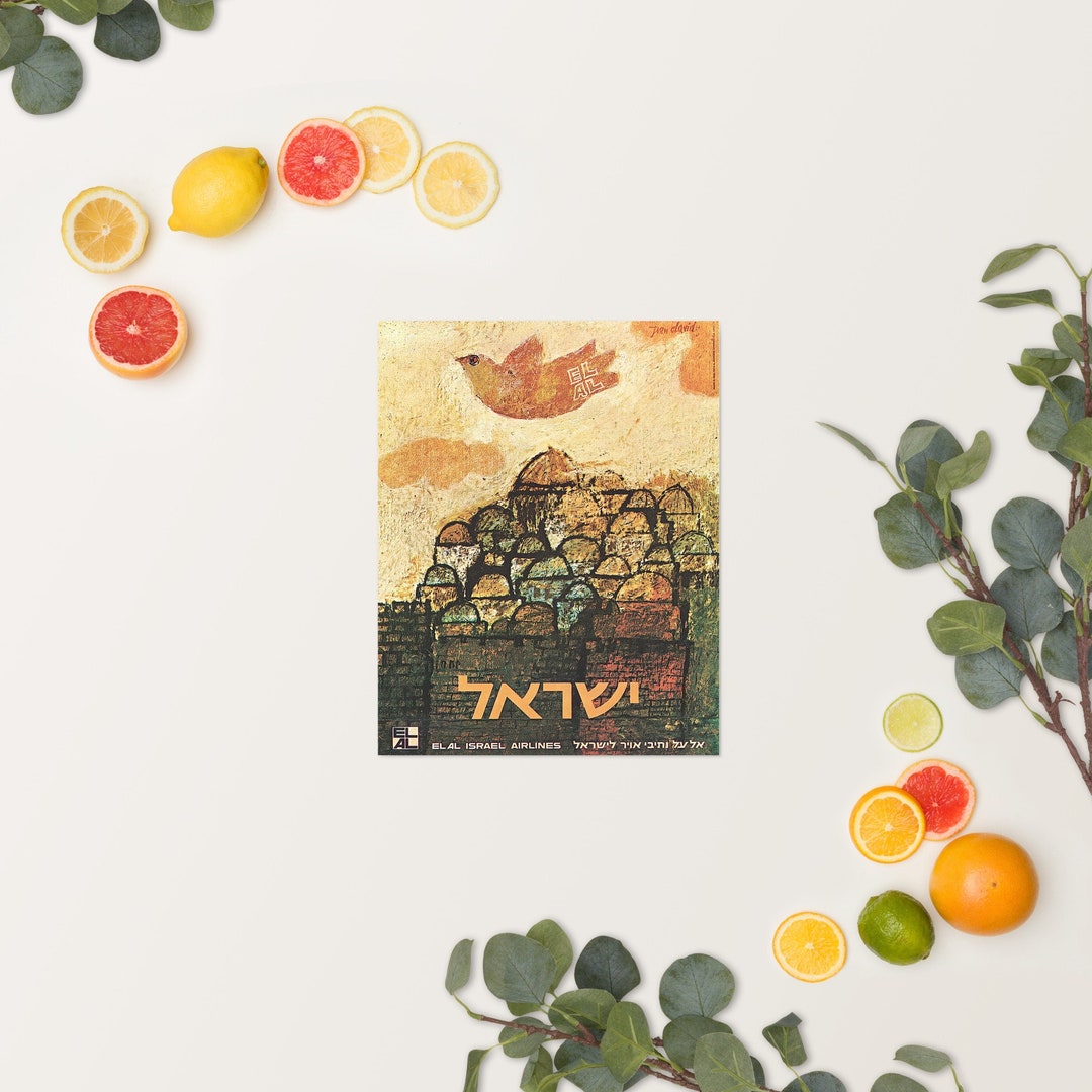 Vintage El Al Israel 1970s Travel Poster: Retro Wall Art (unframed) - Etsy
