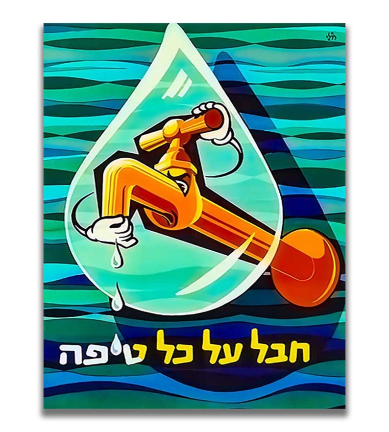 Vintage Israeli Campaign Ad Poster Print "every Drop Counts" | Retro ...