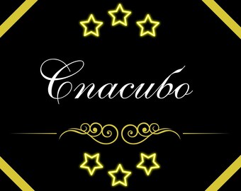 Spasiba E Card - Etsy