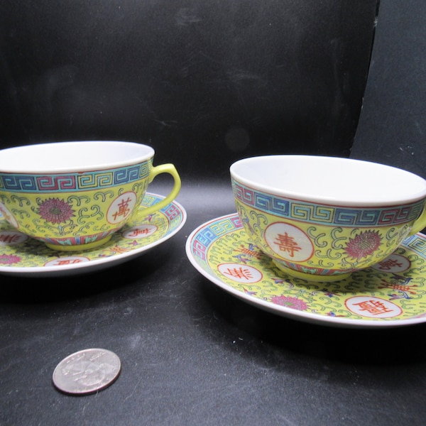 Chinese Tea Cups and Saucers - Etsy