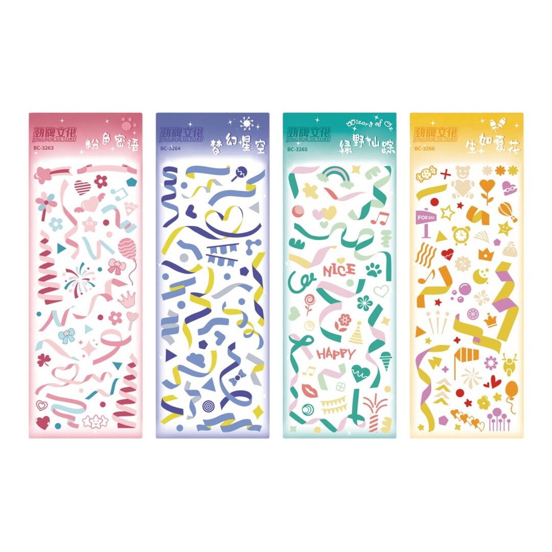 Confetti Sticker Sheet - Etsy