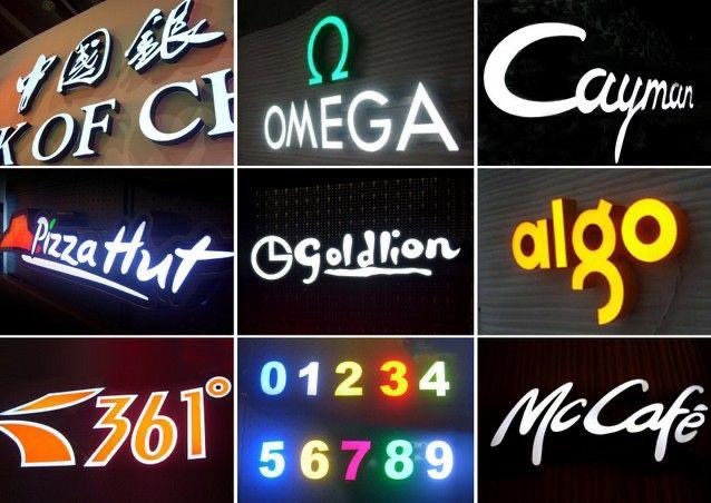 Metal Backlit Led Sign, 3d Logo Wall Decor Office Reception , Stainless ...