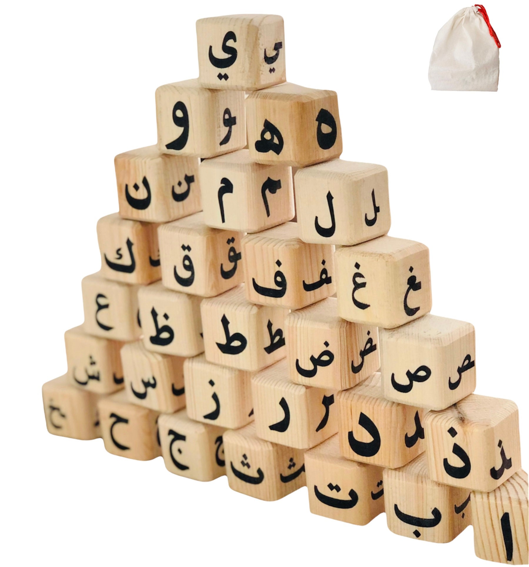 Arabic Alphabet Blocks arabic Letter Blocksislamic Toys | Etsy Australia