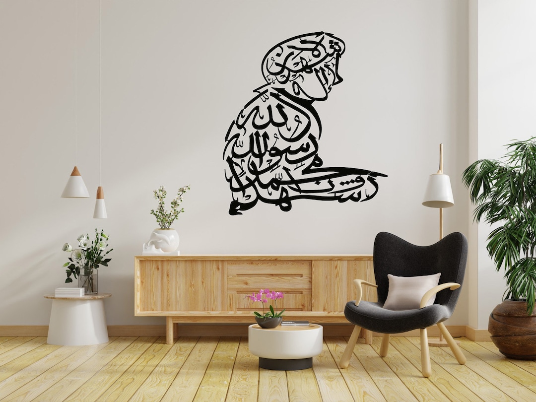 İslamic Dxf, Arabic Calligraphy, Prayer Dxf, Dxf, Svg, Eps, Png Files ...