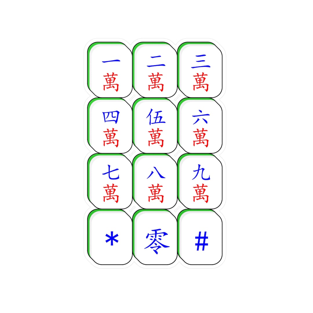 Mahjong Character Tiles Telephone Dialpad Kiss-cut Vinyl - Etsy