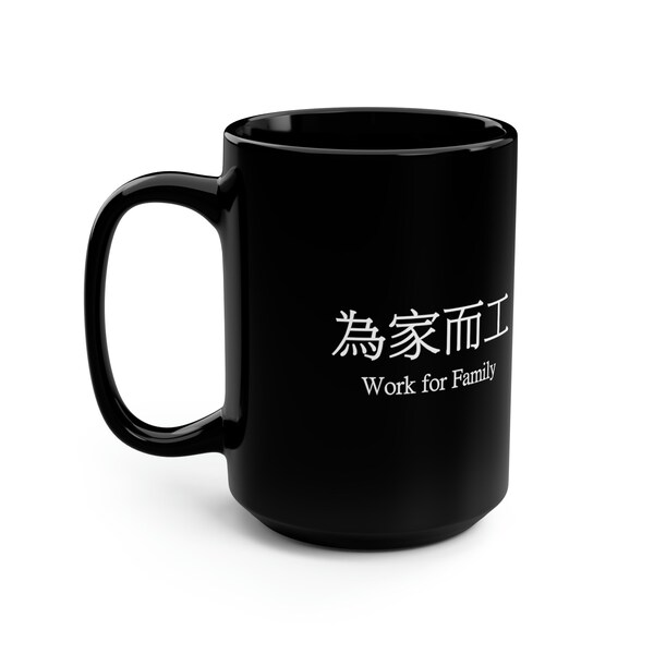 Chinese Characters Mug - Etsy