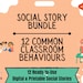 Social Story Bundle 12 Common Classroom Behaviours | Printable Social ...
