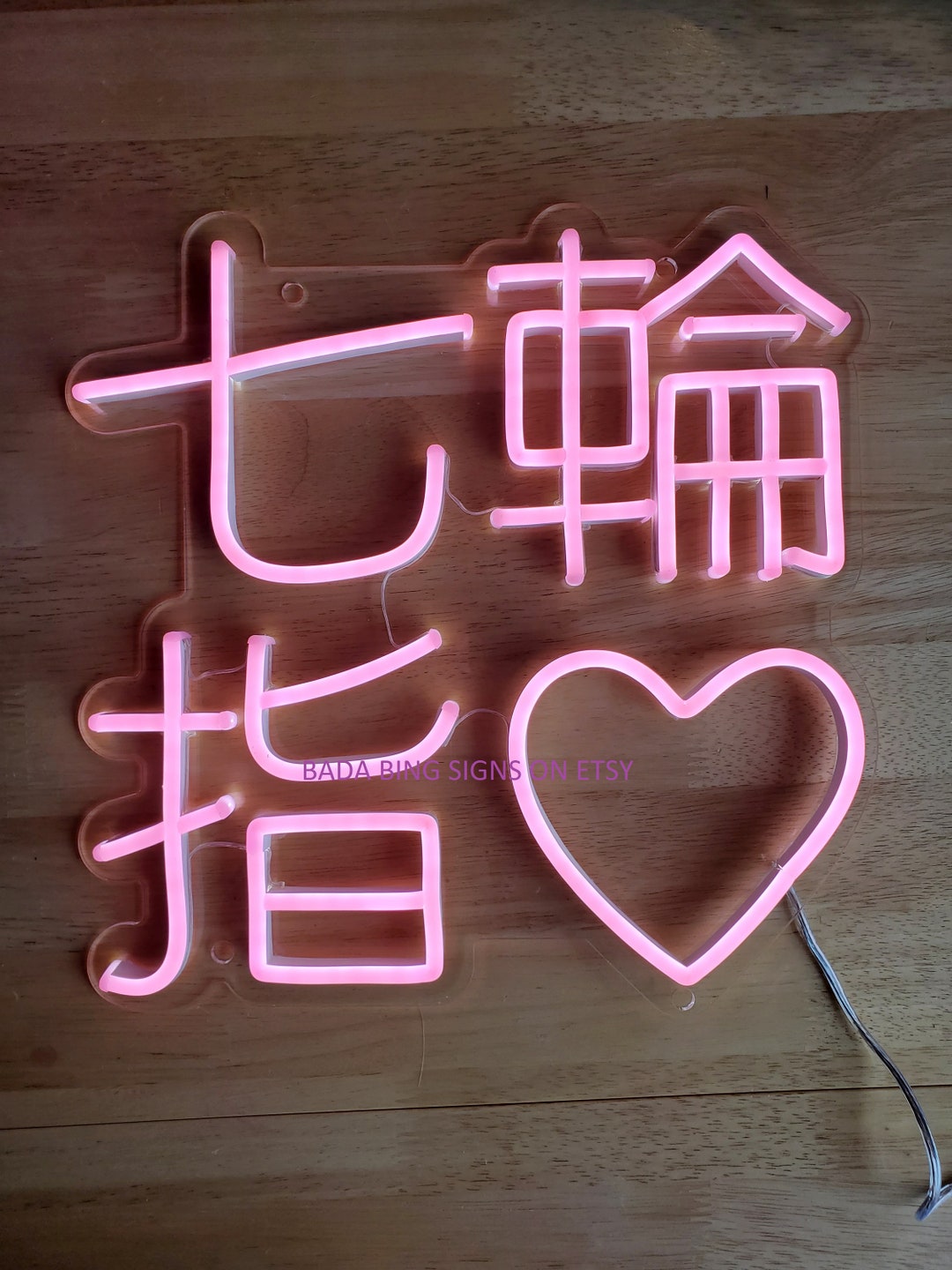 Medium Ariana Grande Tattoo Seven Rings Neon LED Sign - 7 Rings - Etsy