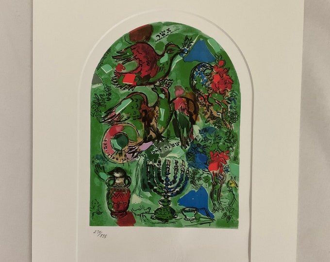 Marc CHAGALL (after) - Stained Glass Windows of Jerusalem: the Tribe of ...