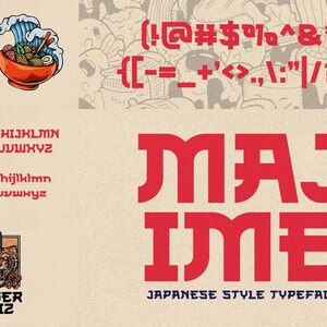 7 Authentic Japanese Style Fonts | Traditional Inspired Samurai, Kanji ...