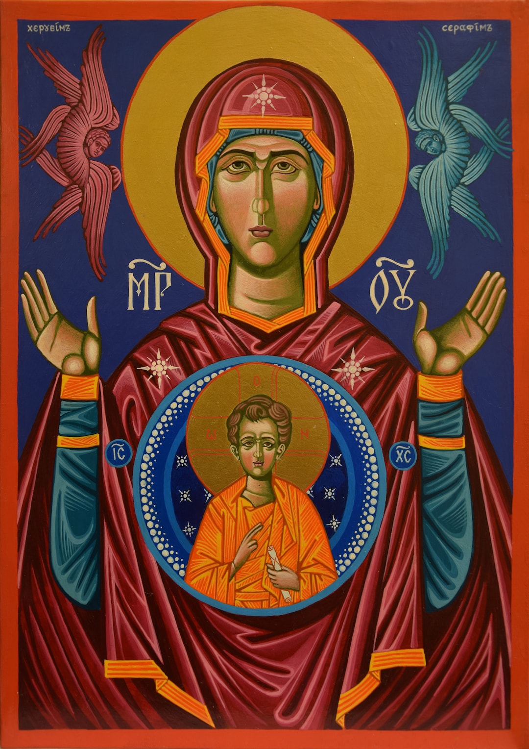 Icon of Mother of God "our Lady of the Sign" - Etsy