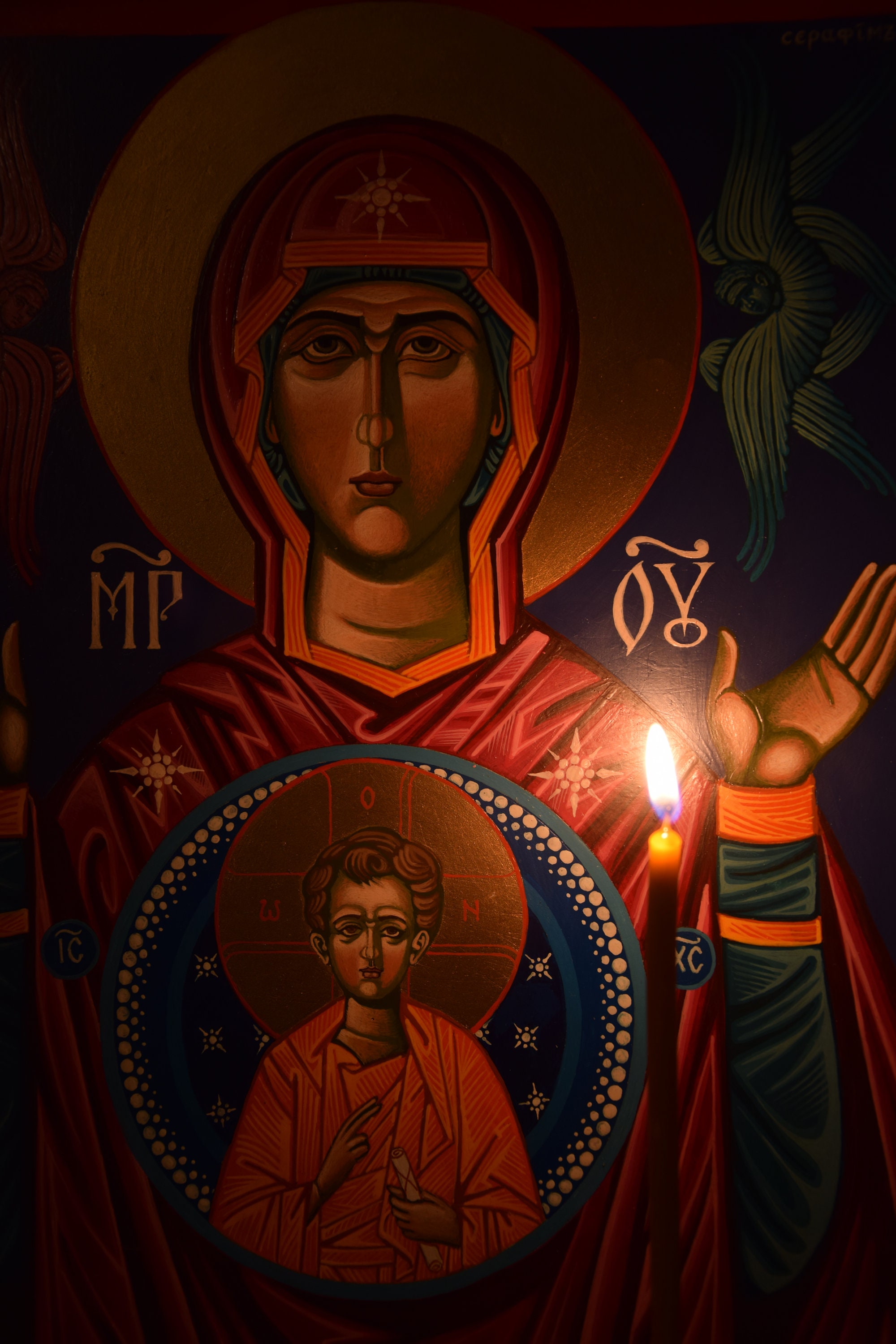Icon of Mother of God "our Lady of the Sign" - Etsy