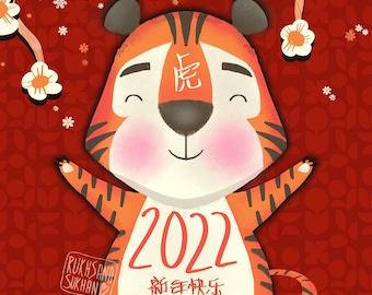 Lunar New Year Water Tiger Relief Print Year of the Tiger - Etsy