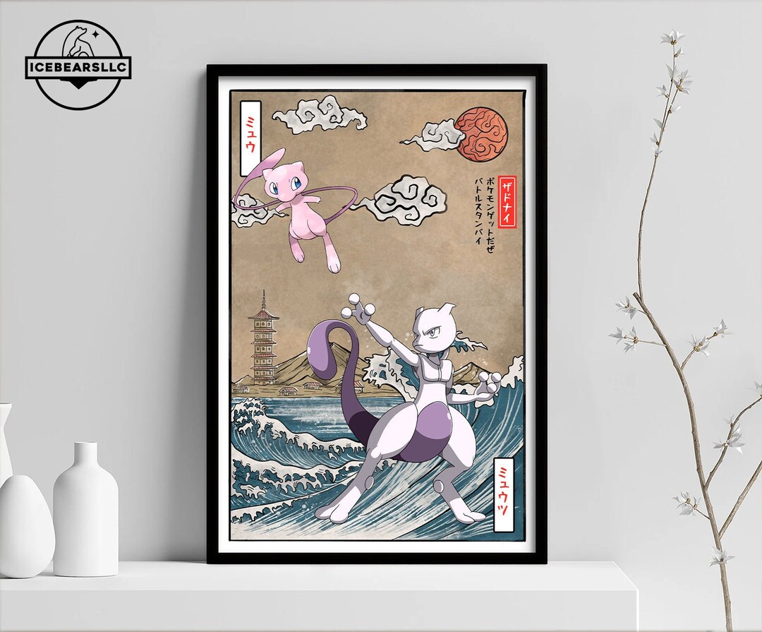 Mew Vs Mewtwo Battle Wall Poster, Wall Art Print, Vintage Home Decor ...