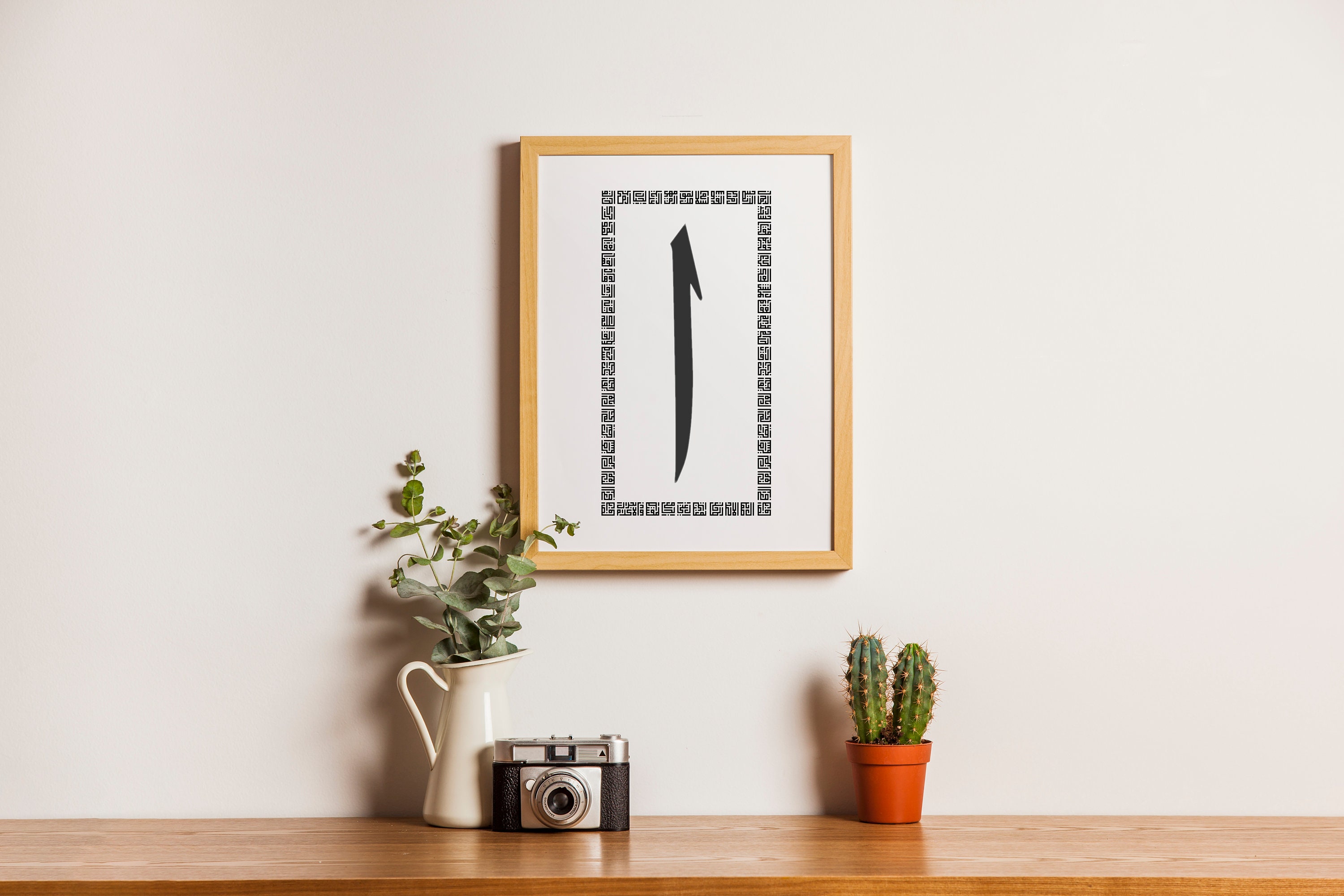 Islamic Wall Art Alif Allah Digital Print Names of Allah Minimal - Etsy