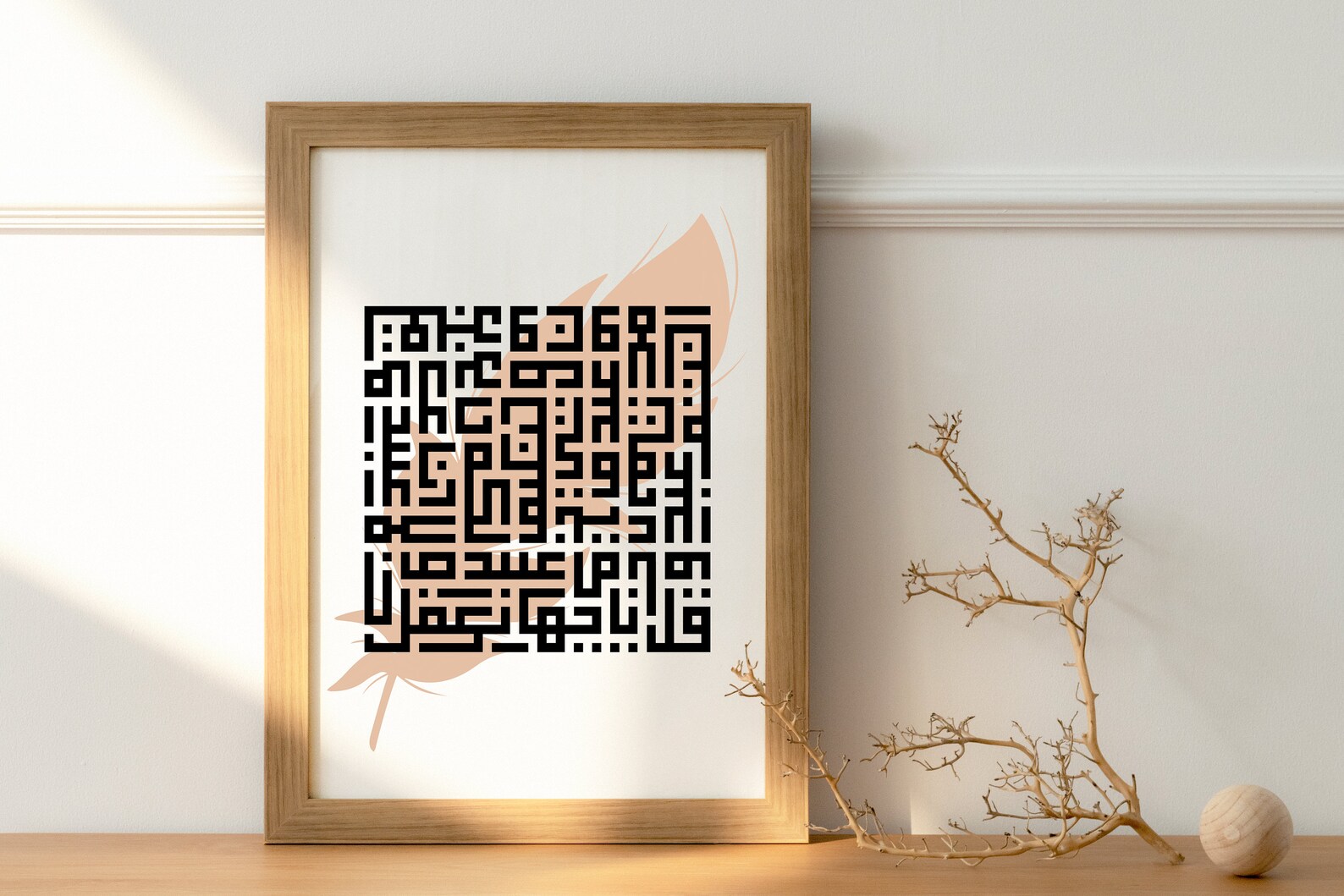 4 Qul Printable Arabic Kufic Calligraphy Surah Ikhlas al Kafirun Surah ...